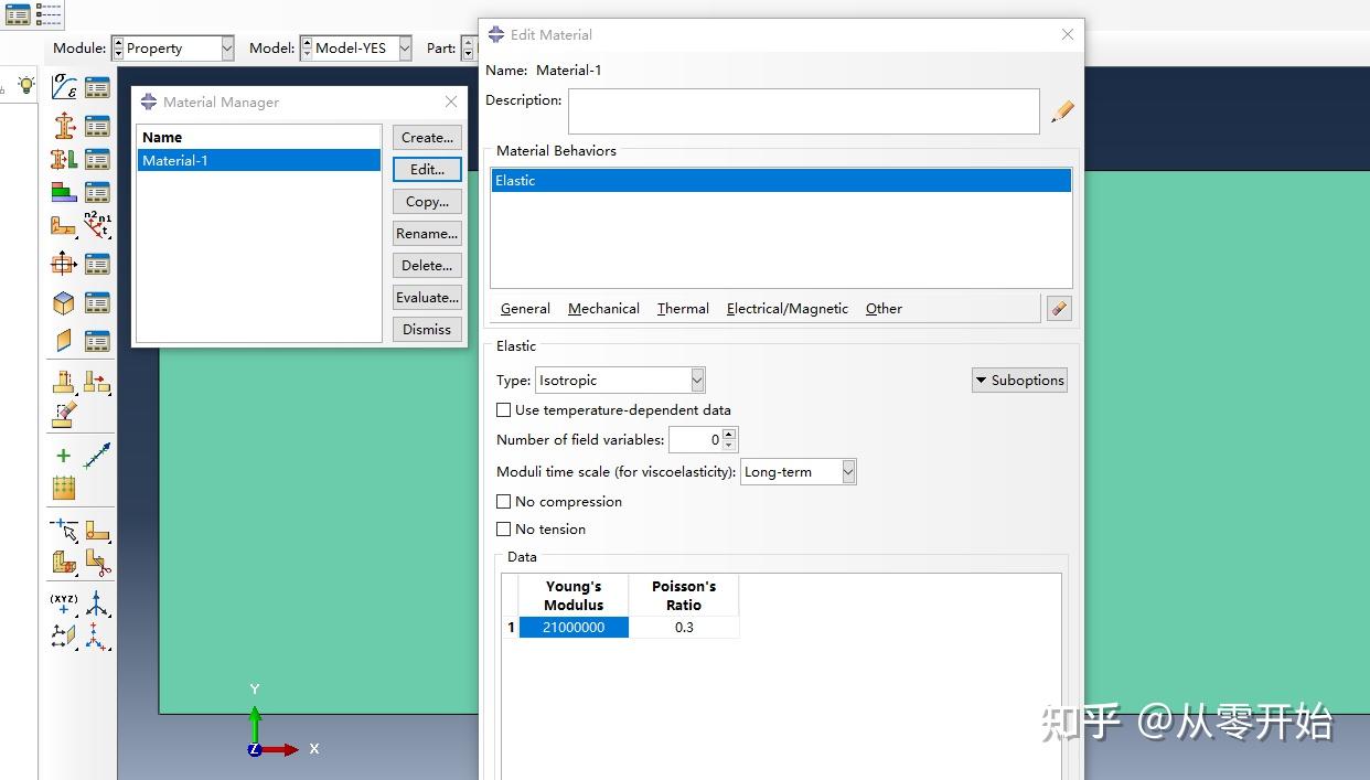 ABAQUS中UINTER子程序（一） - 知乎