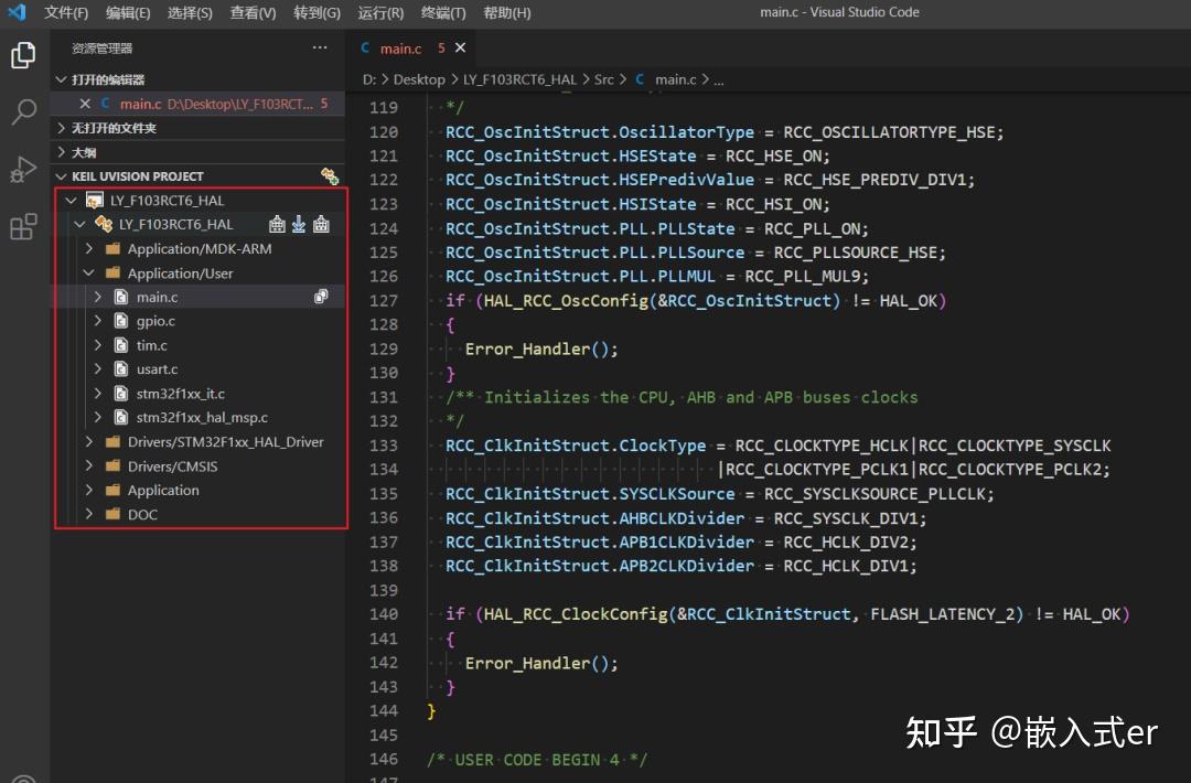 手把手教你vscode搭建stm32开发环境 知乎