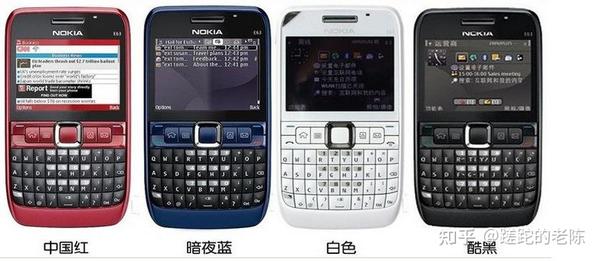 那时的商务手机力作——诺基亚E63与E71 - 知乎