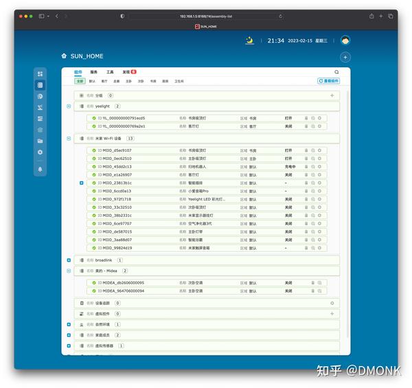 Matter未到，HomeAssistant又太复杂，推荐一款小白也能玩转的整合多品牌智能家居平台系统—Easyhome - 知乎