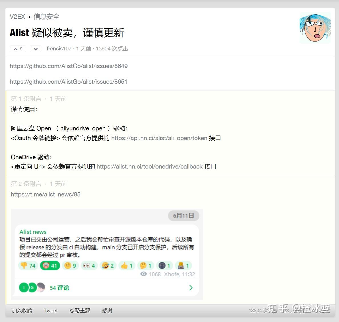 Alist疑似被卖，还有哪些开源替代WebDAV工具？ - 知乎
