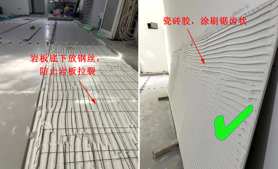 岩板铺贴施工工艺HJSJ-2023 - 知乎