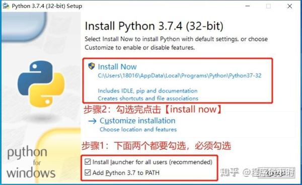 全网最详细的python安装教程 知乎