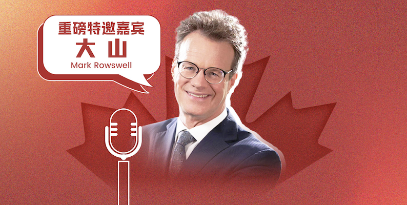 大山来了！和大家一起聊聊加拿大留学移民那些事！ - 知乎