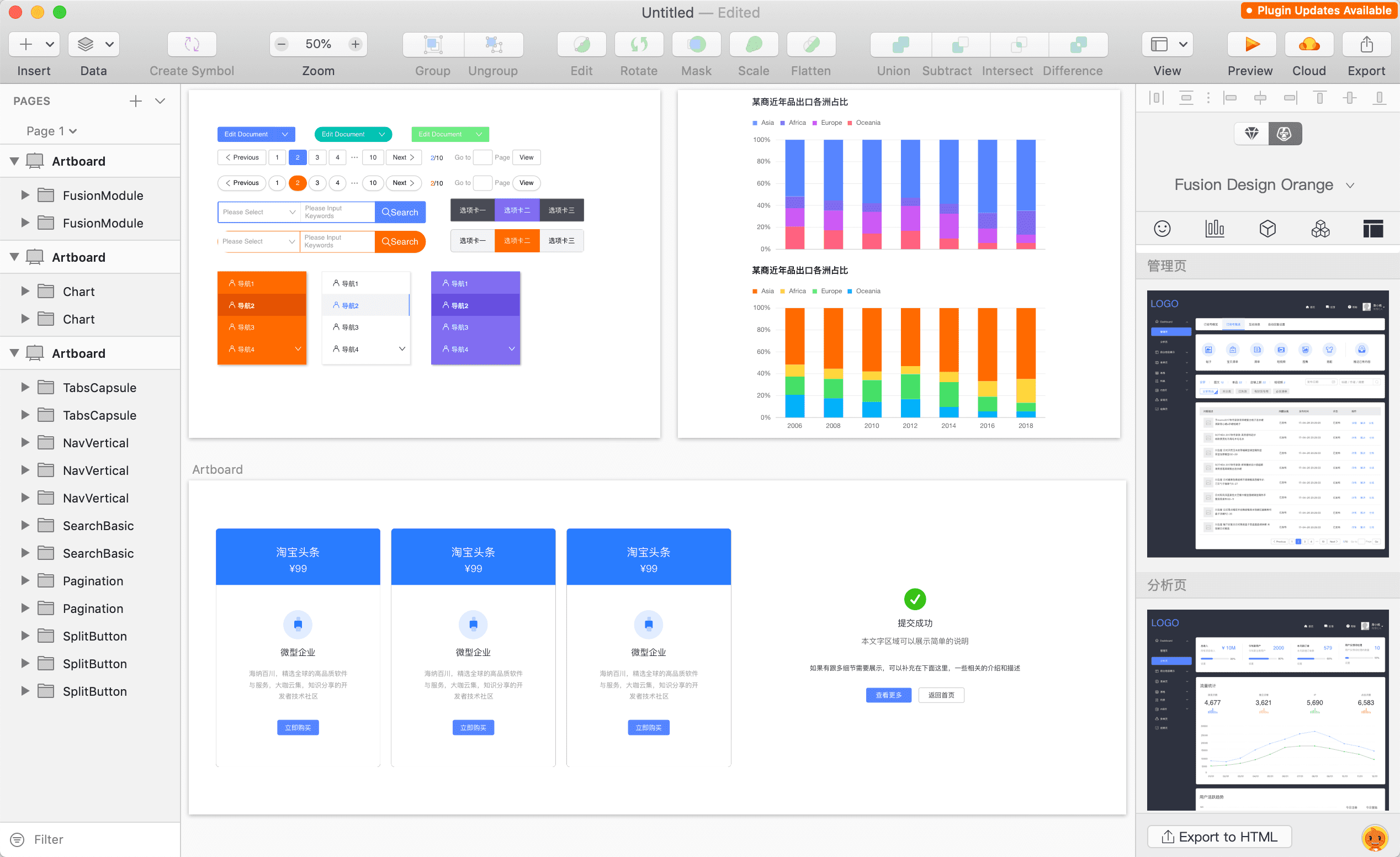 一口气(很长的)了解Fusion Design - 知乎