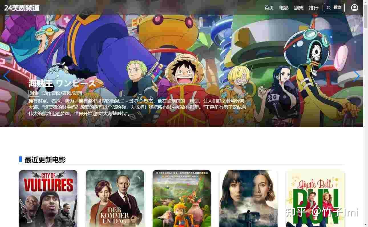 SeedHub官网入口 – 高清影视动漫资源下载网站 - 知乎