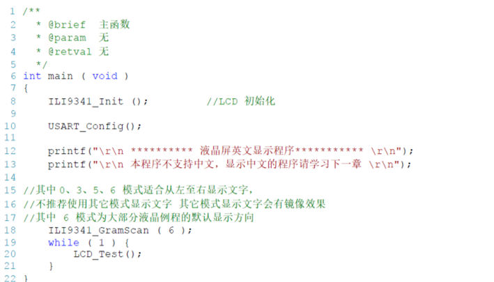LCD—液晶扫描方向及标准程序讲解 - 知乎
