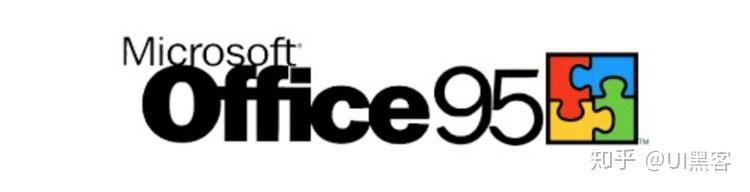 忘了以前Office长什么样？看完这12个历史版本就知道 - 知乎