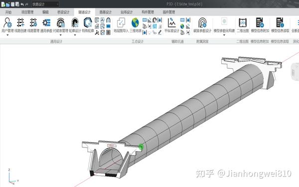 国产自主BIM软件：PKPM-BIM（国产自主内核P3D） - 知乎