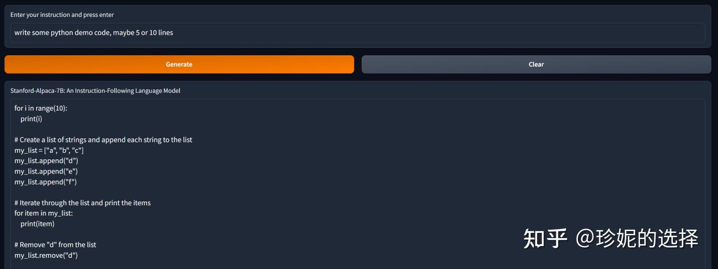 Stanford Alpaca (羊驼)：ChatGPT 学术版开源实现 - 知乎