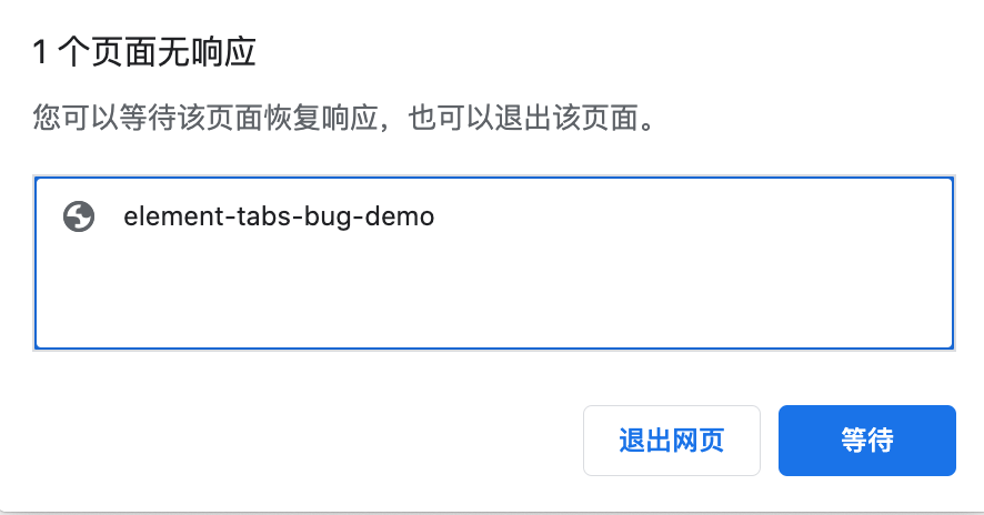 elementUI中el-tabs或者说Vue现存的一个bug分析 - 知乎