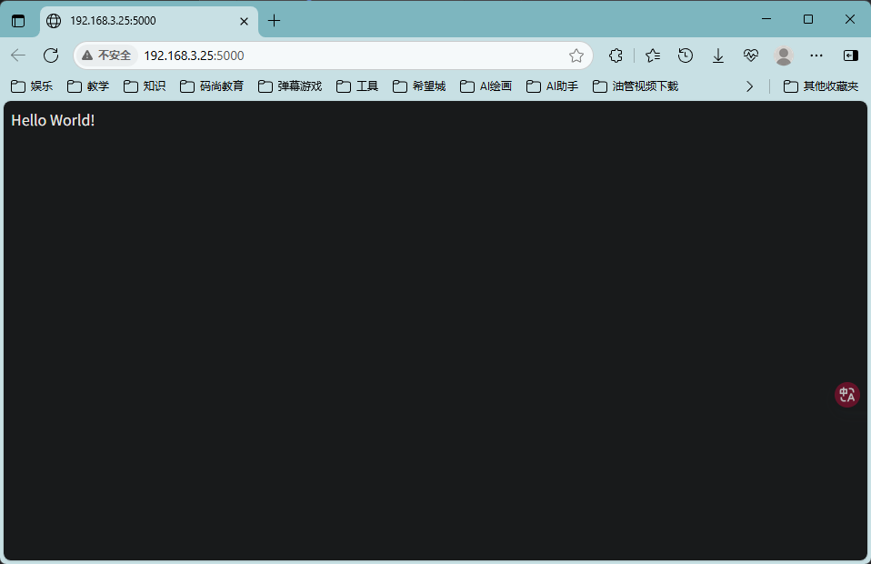 【PythonWeb框架】Flask教程（1）Flask基础知识教学：部署 运行 局域网访问 调试 项目配置 - 知乎