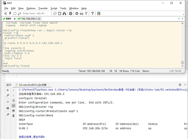 【实战】01.Netmiko登录锐捷设备 - 知乎