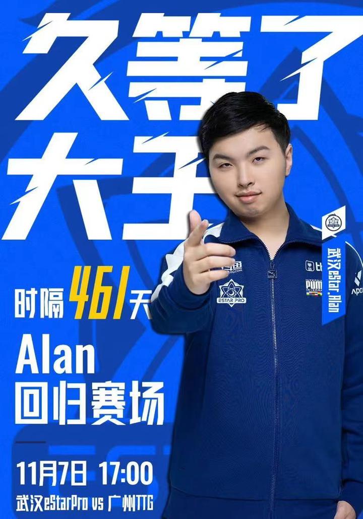 KPL：诺言首发上场！ES情怀阵容重聚，网友：就差个猫神了 - 知乎