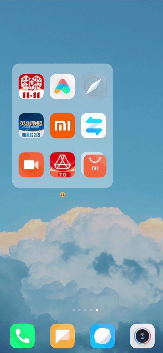 手机的大文件夹，Folder Widget软件体验 - 知乎