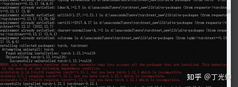艰辛的torchtext安装旅程 - 知乎