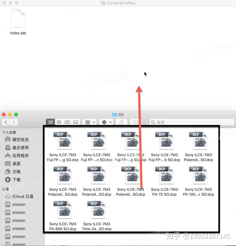 .dcp格式的文件安装步骤(mac) - 知乎