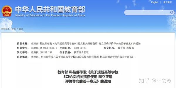 最新核心期刊（南核CSSCI/北核）、CSCD、SCD、A刊、第一/二批学术期刊、普刊都有哪些 - 知乎