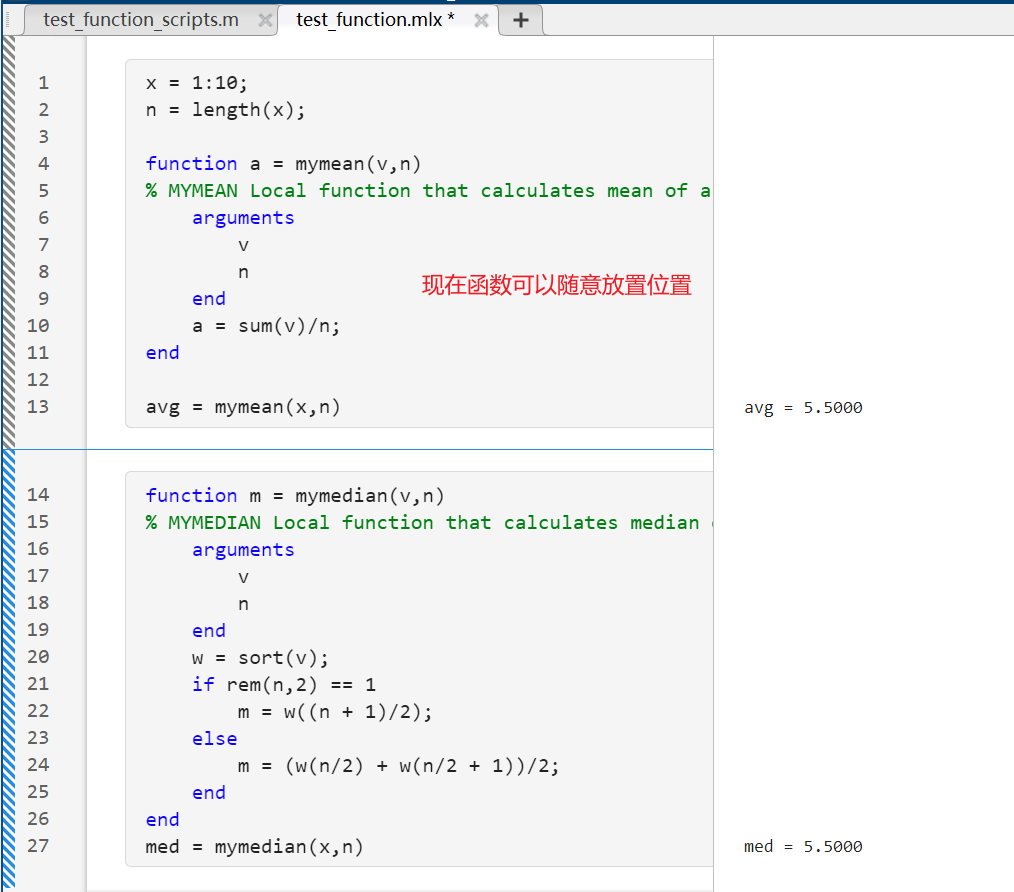 Matlab 2024a 尝鲜：函数编写体验大升级 - 知乎