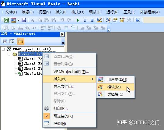 Excel-VBA基础（17）：创建自定义函数并存为模板调用示例 - 知乎