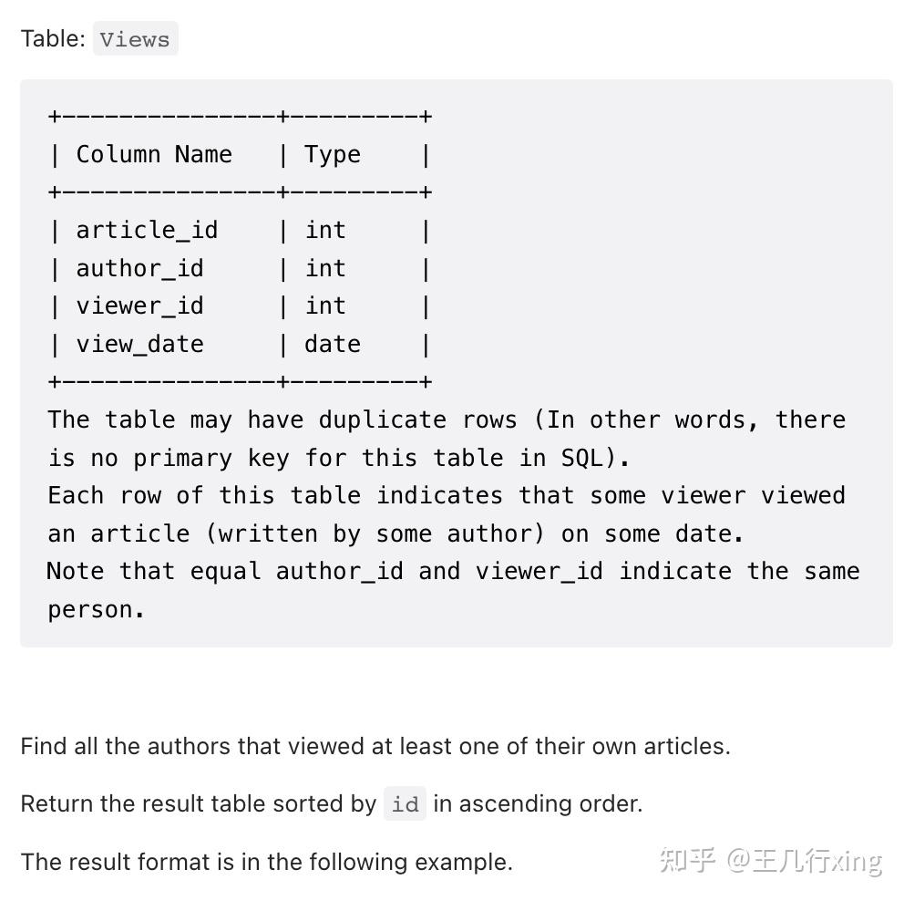 LeetCode - 高频 SQL 50 题（基础版）专题一：查询 - 知乎