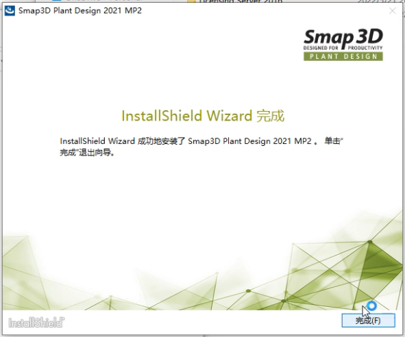 如何安装Smap3D Plant Design？ - 知乎
