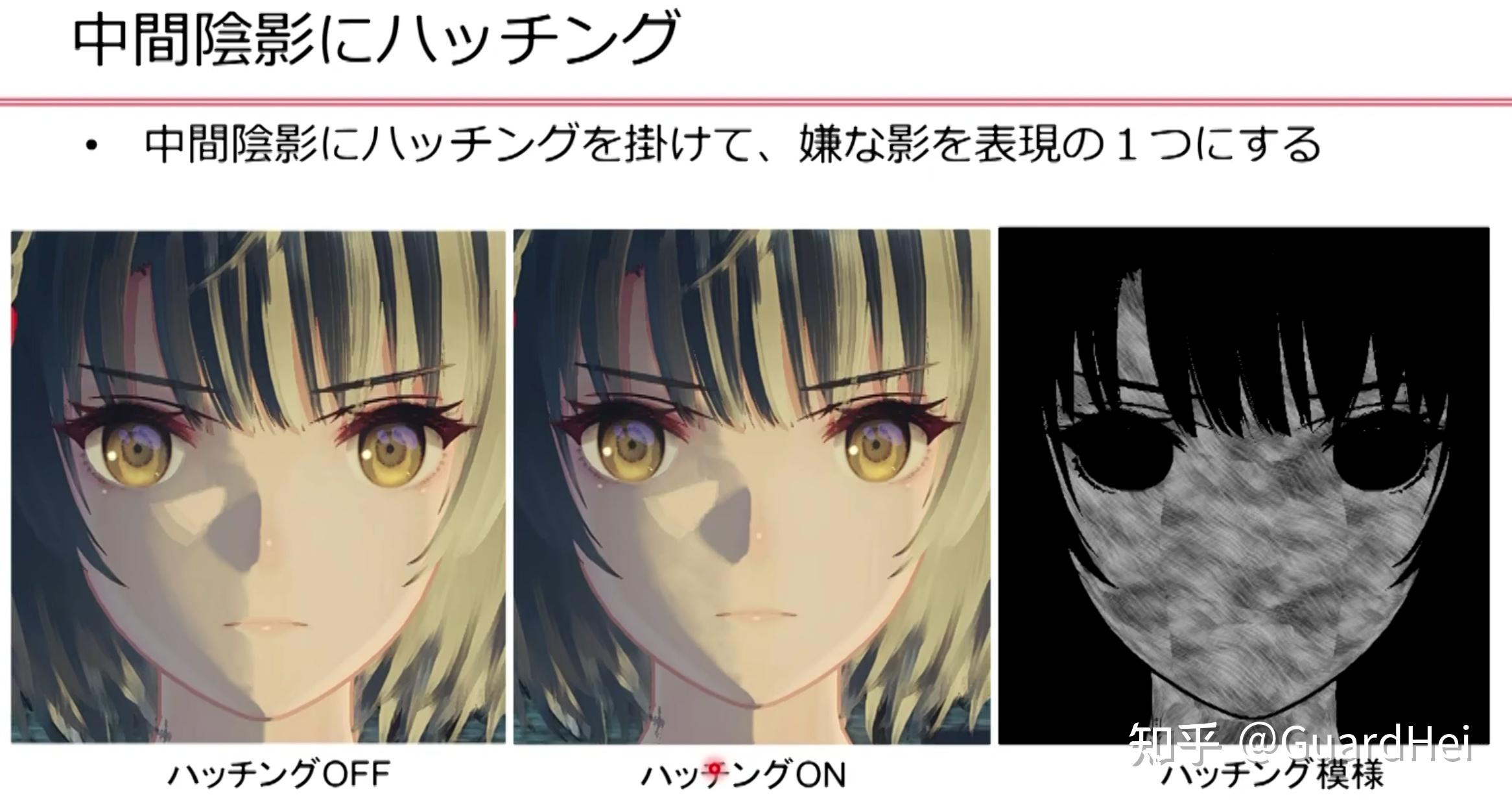 异度之刃3 CEDEC渲染分享 - 知乎