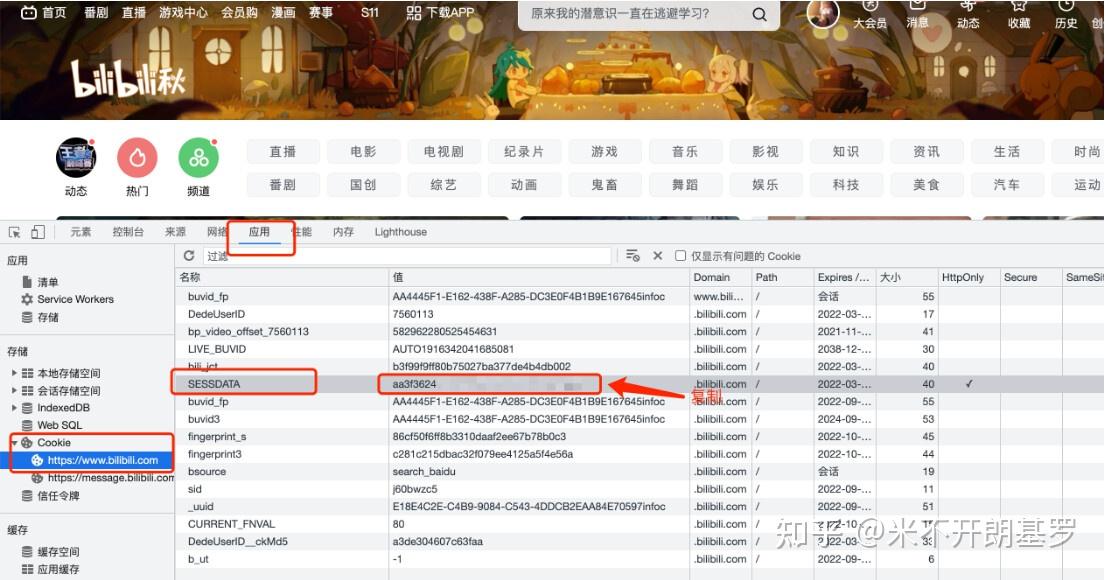 Picgo 配置Bilibili 图床 - 知乎