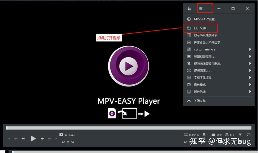 MPV的图形化界面工具：MPV Easy Player - 知乎