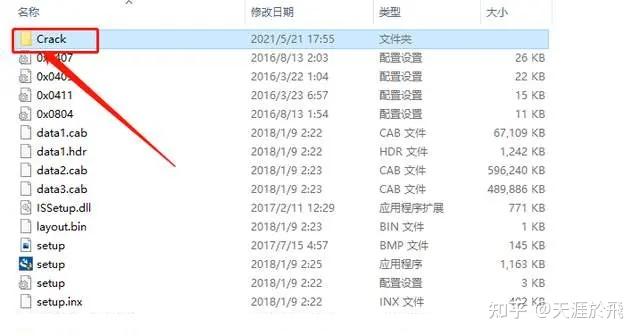 origin2018安装教程附安装包【亲测成功】 - 知乎