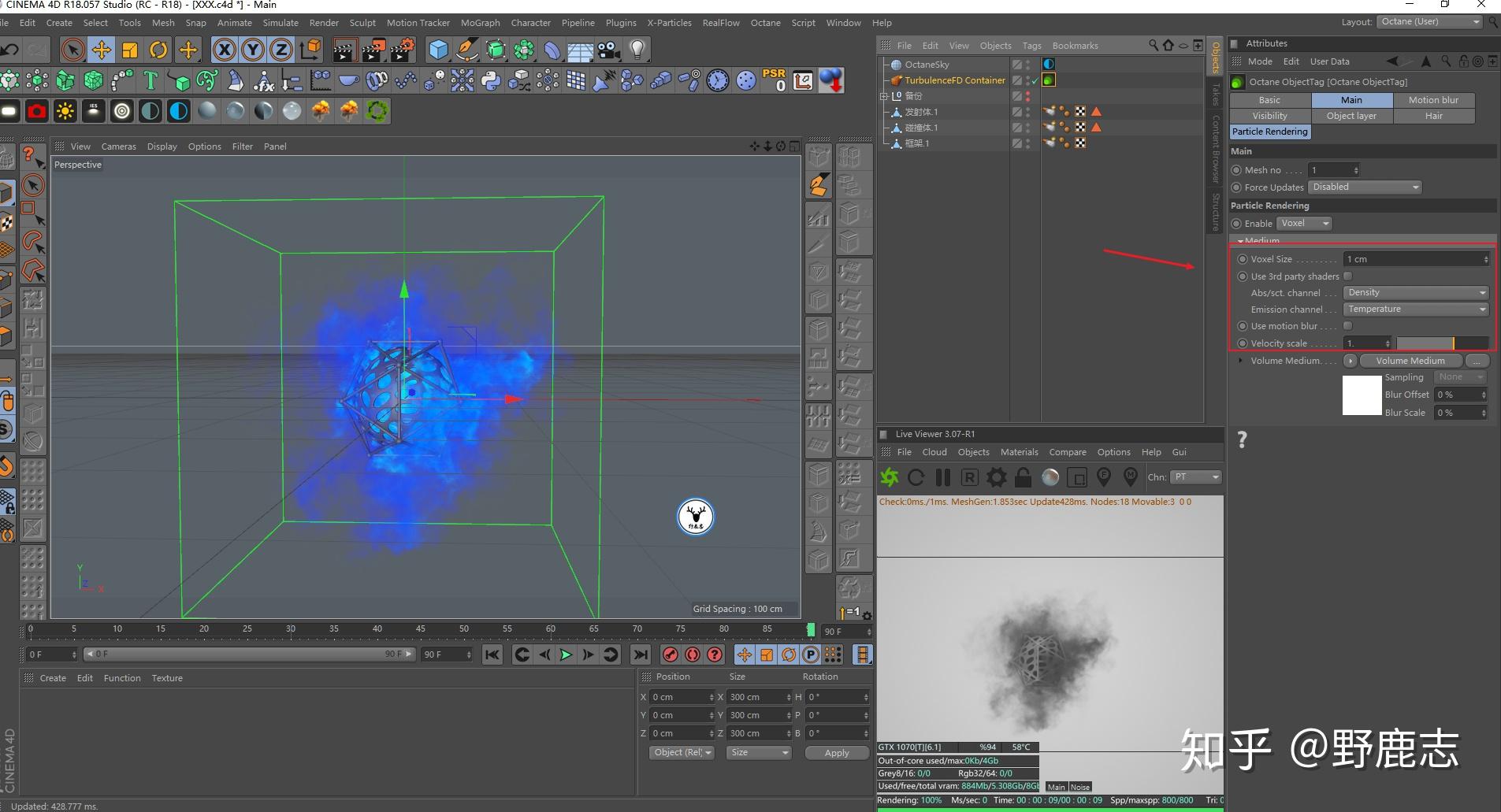 （图文+视频）C4D野教程：TFD详细概述及烟雾动画小案例 - 知乎
