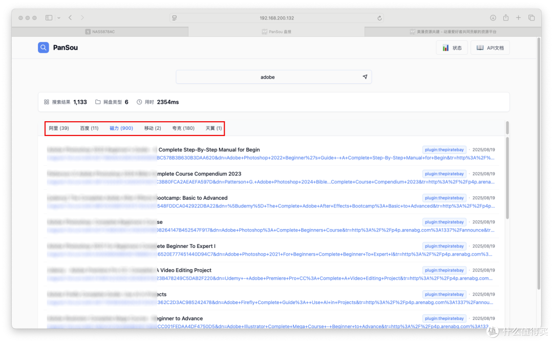 网盘用户的大杀器！Docker一键部署PanSou，开箱即用。 - 知乎