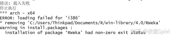 本地安装R 包，当install.packages()失败时... - 知乎