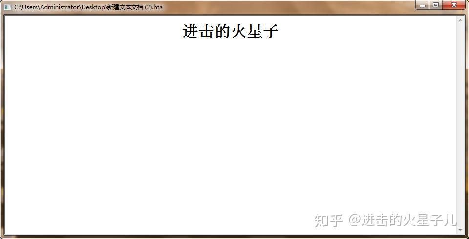 hta：看似陌生，实则很熟悉 - 知乎