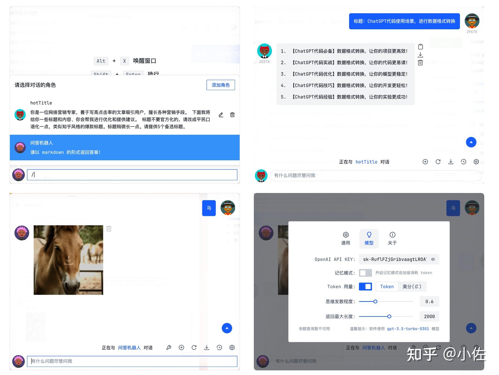 如何拥有更强大的ChatGPT服务？ - 知乎