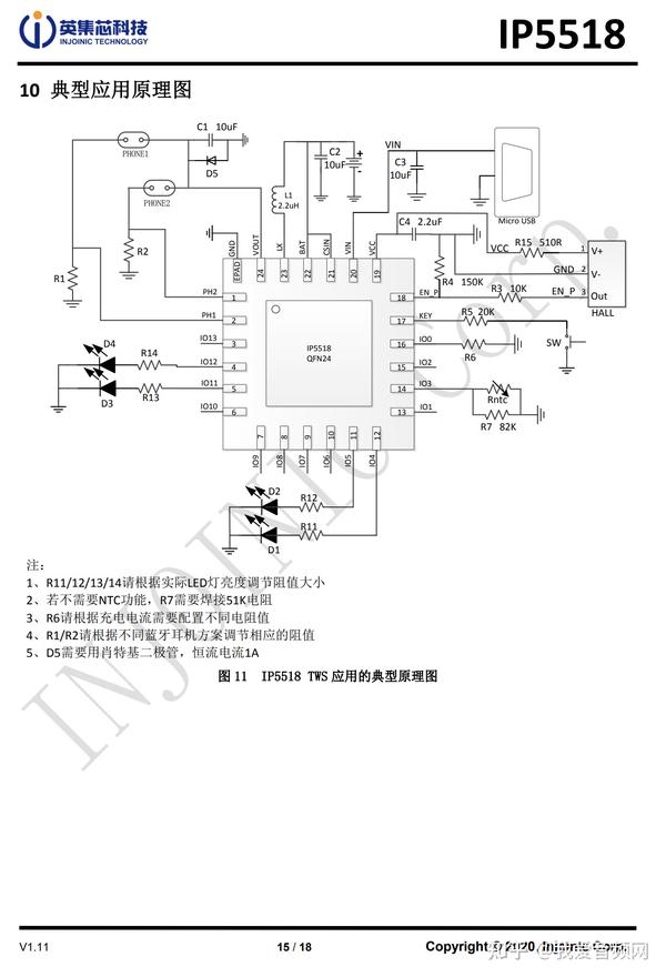 英集芯推出内置MCU的TWS耳机电源管理芯片IP5518 - 知乎