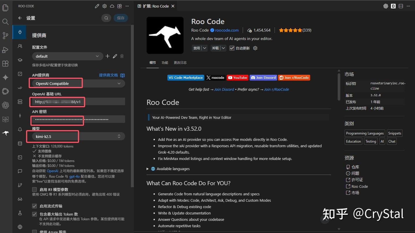 VSCode + RooCode 实现本地AI编码开发及SKILL - 知乎