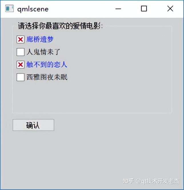 Qt Quick 常用元素：RadioButton，CheckBox 与 GroupBox - 知乎