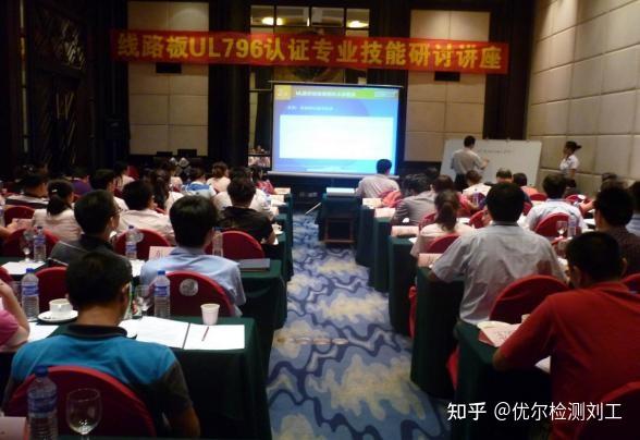 PCB线路板UL认证-UL796认证-CQC认证 - 知乎