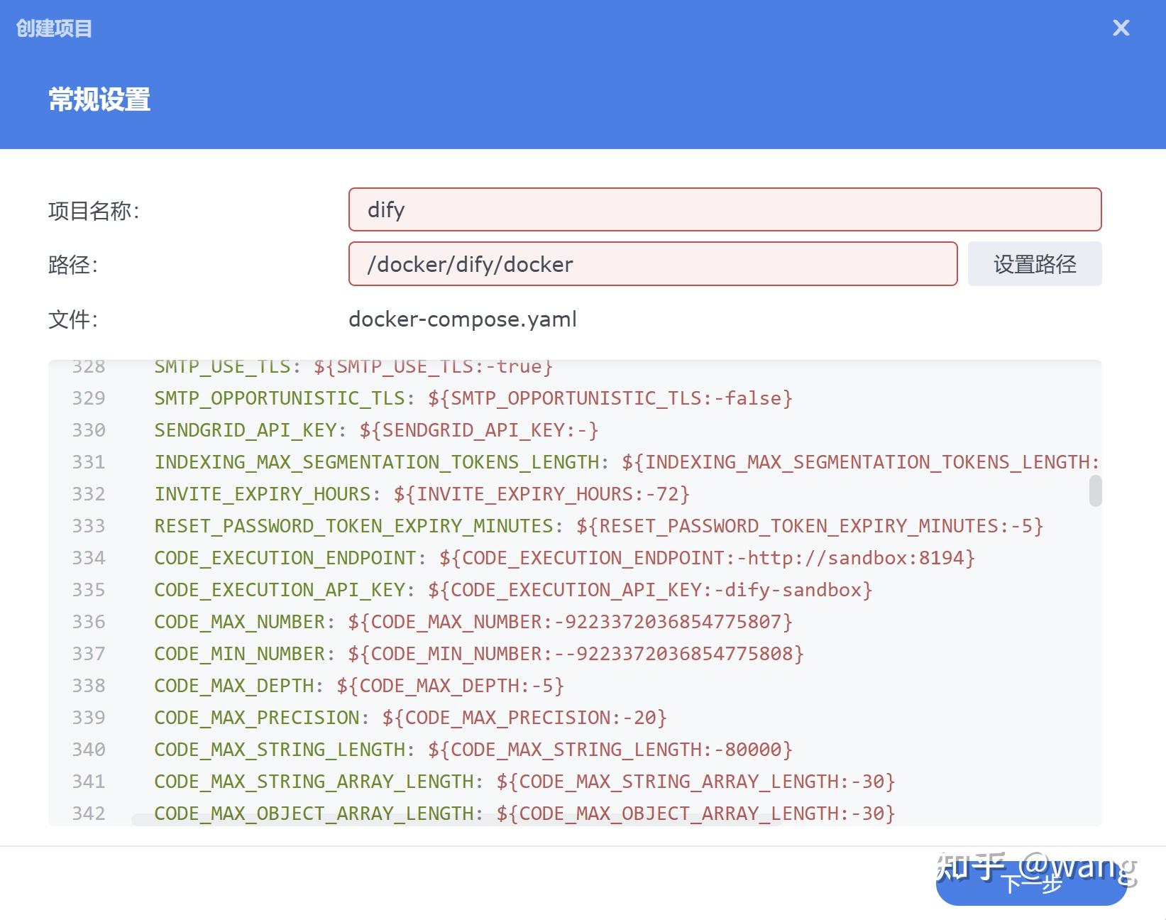 NAS群晖Docker(Container)部署安装Dify及在线更新 - 知乎
