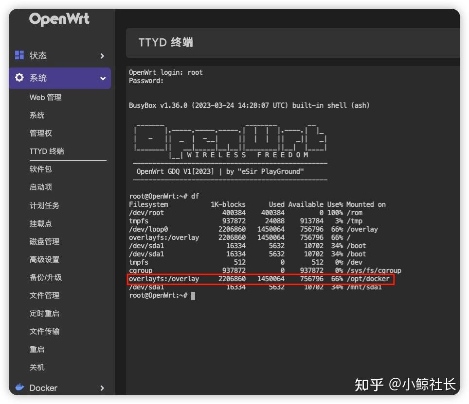 OpenWrt软路由下docker空间太小了！简单扩容教程 - 知乎