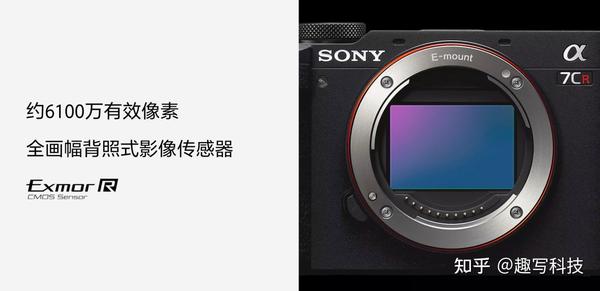 定位不同导致评价两极分化，索尼A7C2和A7CR值得入手吗？ - 知乎