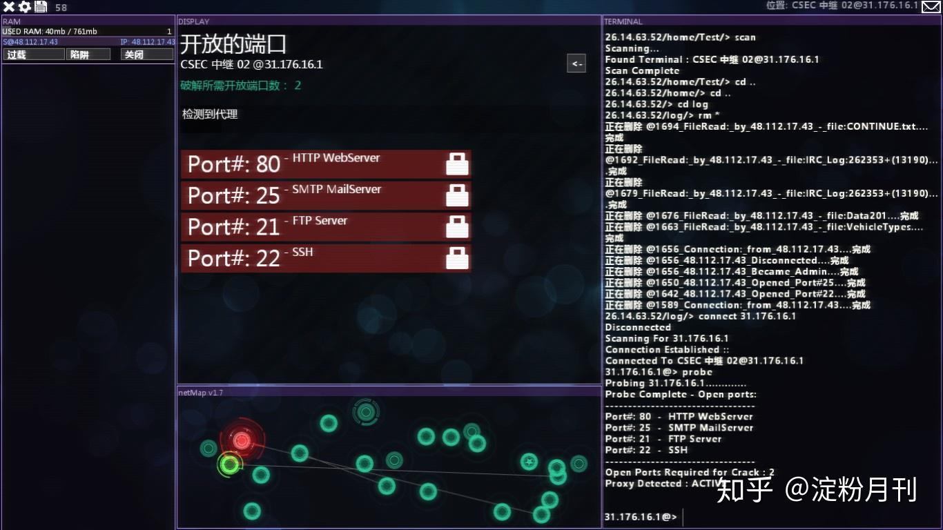 《Hacknet》故事向攻略 —— 第四章 生涯起始（下） - 知乎