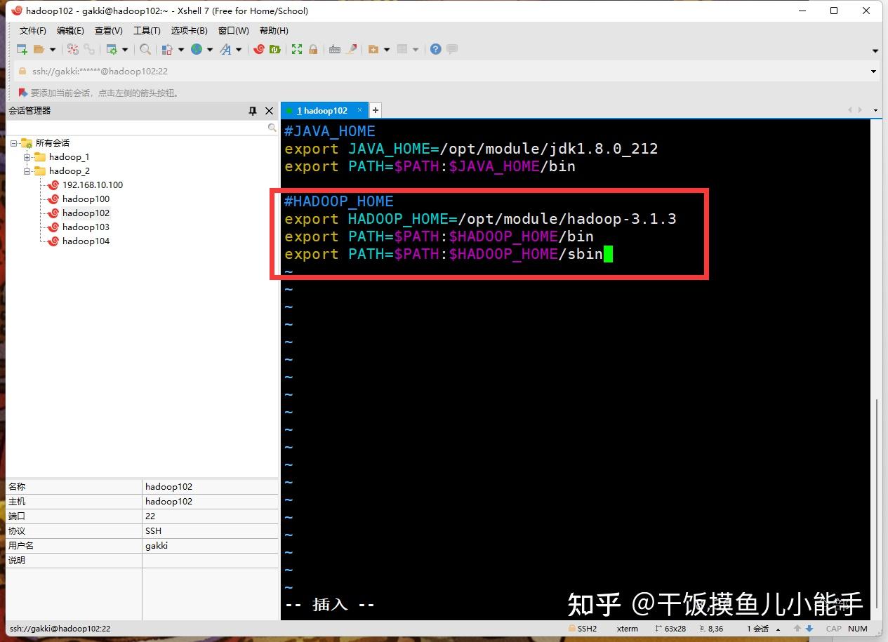 Hadoop——hadoop安装（7） - 知乎