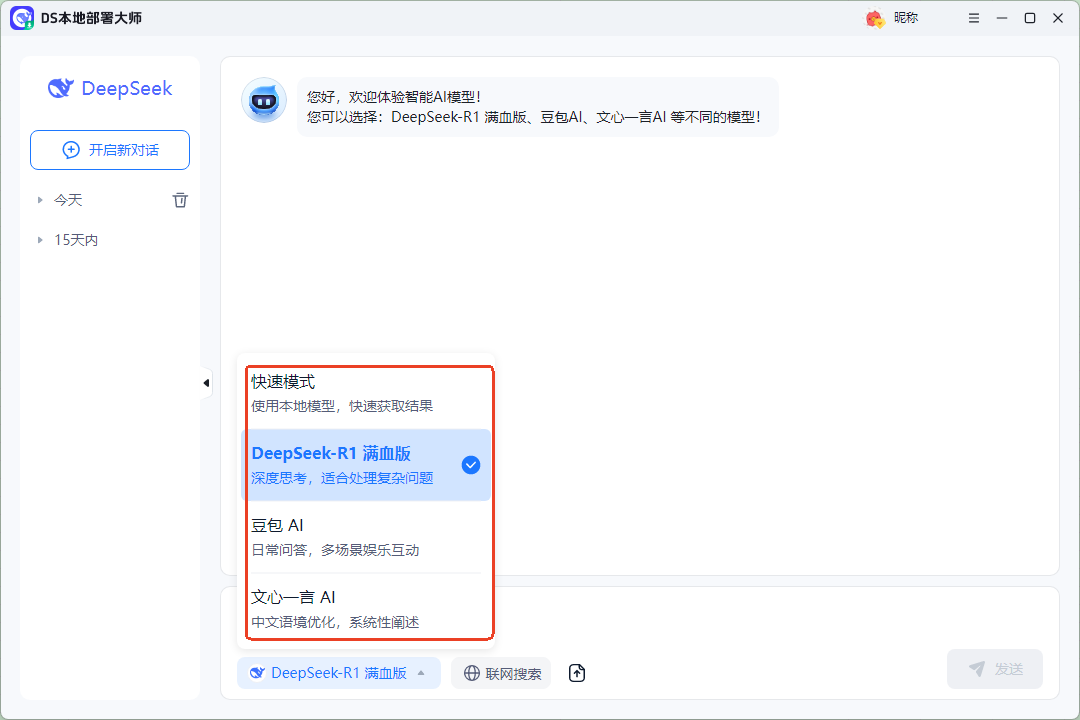 deepseek32b硬件要求全解析，你的设备达标了吗？ - 知乎