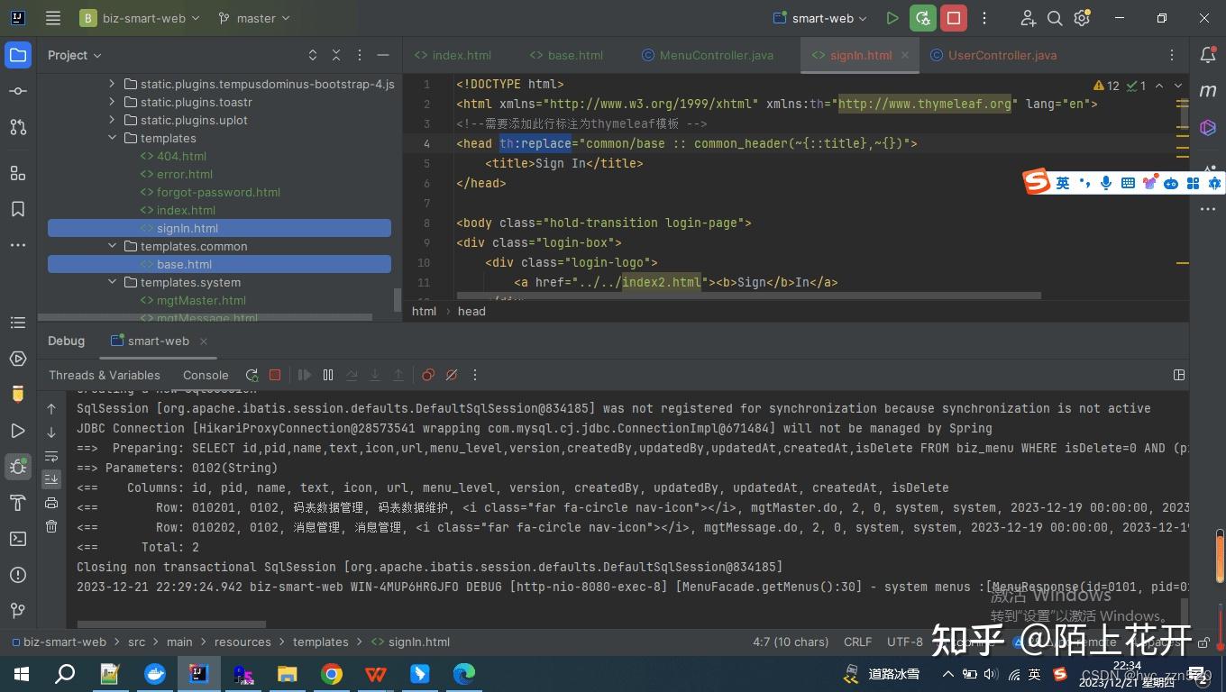 Springboot整合thymeleaf引入公共的css和js文件的方法及注意点 知乎