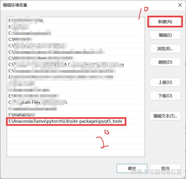 Anaconda+pycharm（在pytorch环境下）安装PyQt5及环境配置 - 知乎