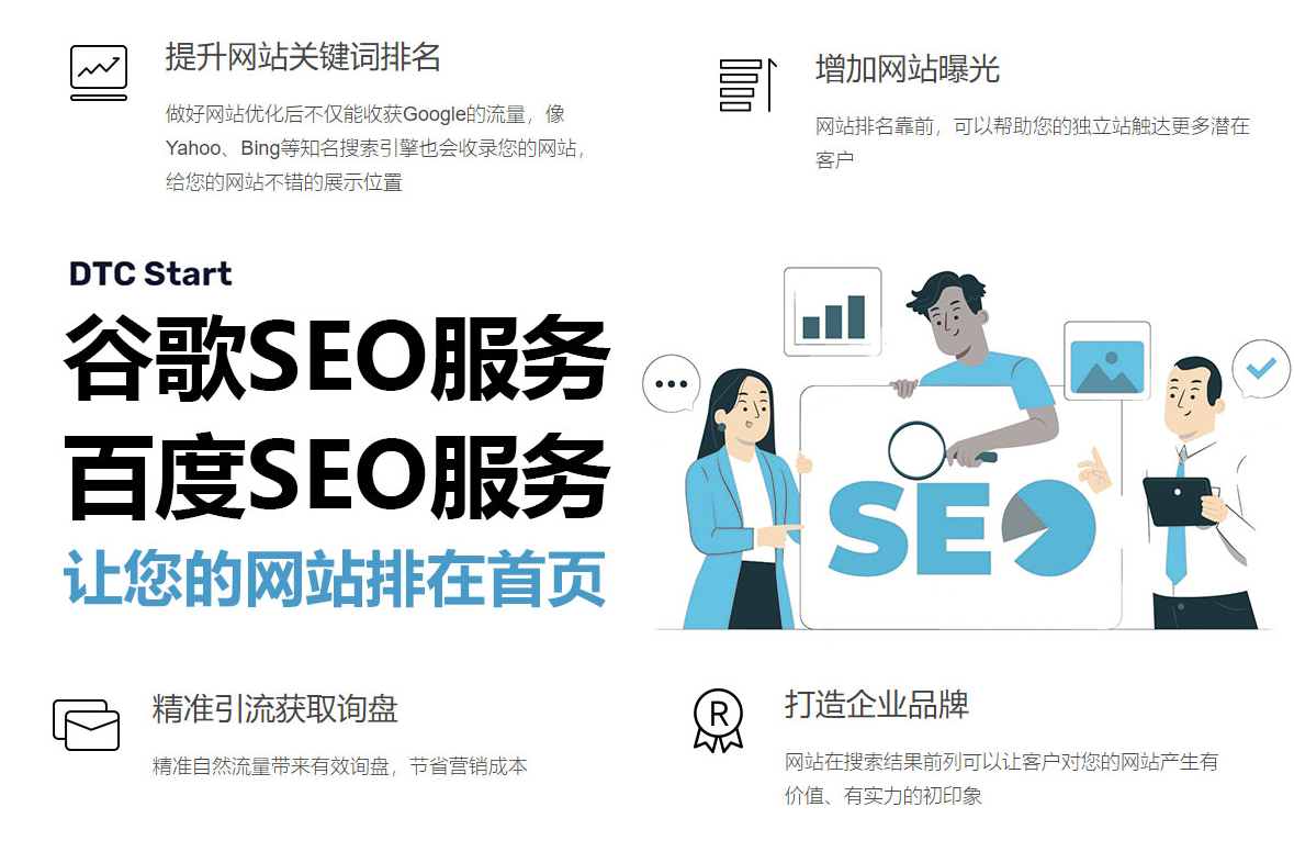 谷歌seo排名优化做好这四点有效提升您的网站排名 知乎 