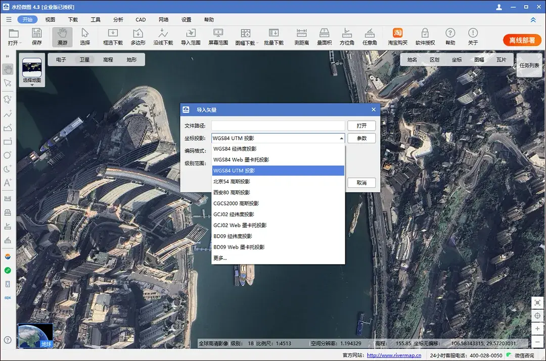 什么是UTM投影坐标系 - 知乎