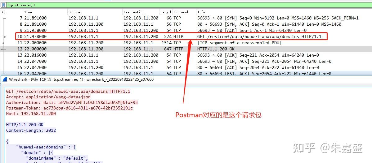 《网络工程师的Python之路》（RestConf实验2，requests模块，华为） - 知乎
